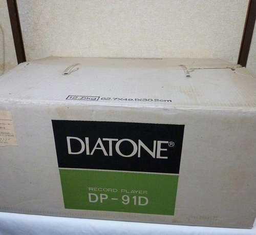 Проигрыватель виниловых пластинок diatone DP-91D