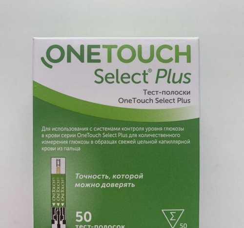 Тест полоски для глюкометра one touch select plus