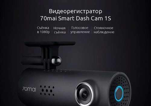 Xiaomi 70mai Dash Cam 1S Midrive D06