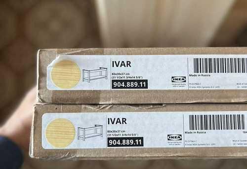Ивар / Ivar IKEA полка для учебников 80x30x37 см