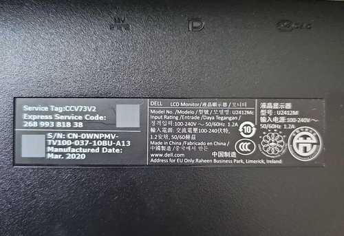 Монитор dell U2412Mc