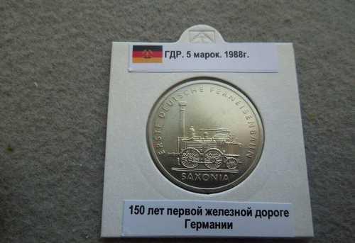 5 марок ГДР юбилейные в холдерах