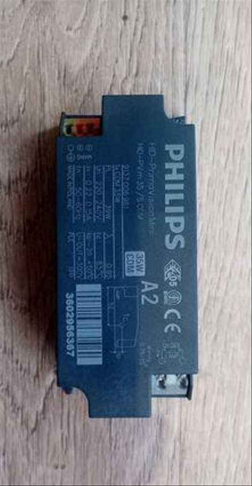 Эппа Philips HID Prima Vision Mini