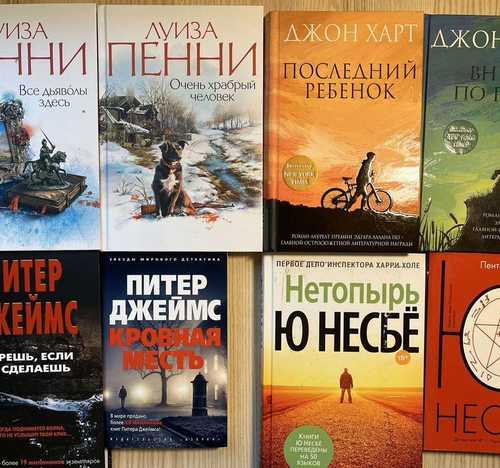 Книги зарубежный детектив