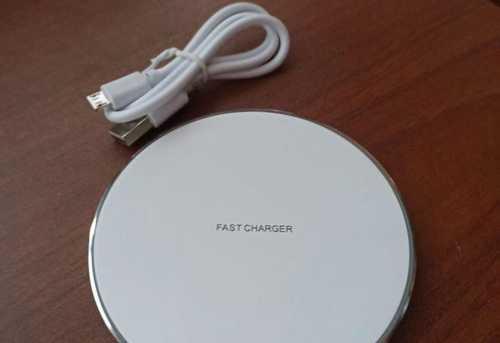 Беспроводная зарядка fast charger