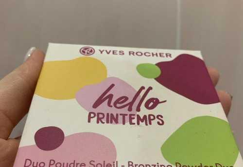 Бронзирующая пудра Yves Rocher