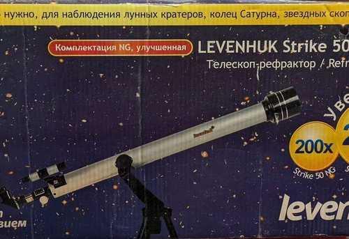 Телескоп-рефрактер Levenhuk strike 50 NG