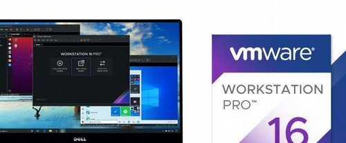 VMware Workstation 16 Pro / Player. Ключ лицензии