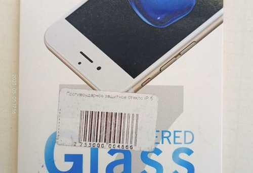 Защитное стекло iPhone 5 004666