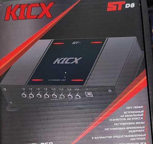 Усилитель, процессор Kicx