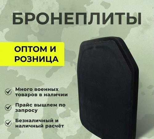 Керамические бронеплиты бронепластины