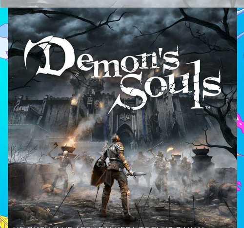 Demon’s Souls PS5