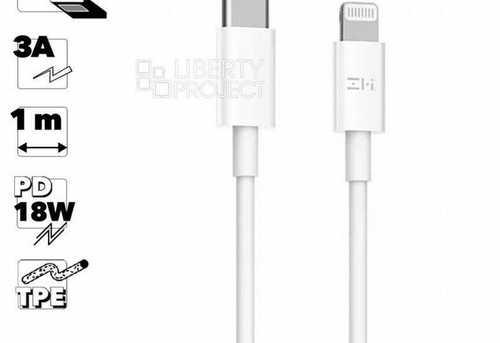 USB-C кабель Xiaomi ZMI Lightning MFi (1м белый)
