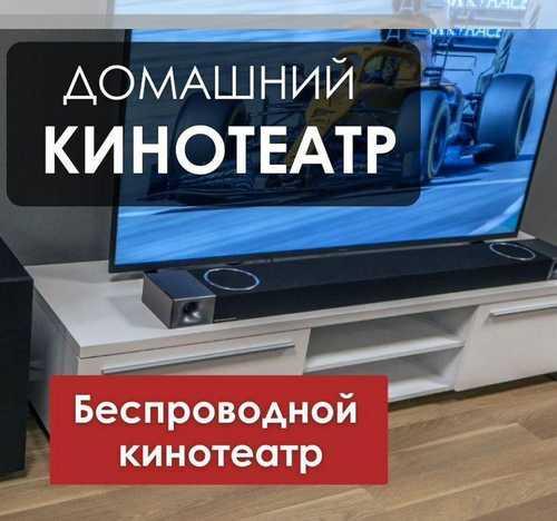 Домашний кинотеатр Klipsch Cinema 1200 5.1.4