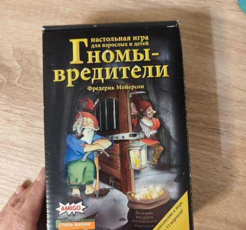 Настольная игра гномы вредители