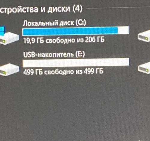 Флэшка 512 gb