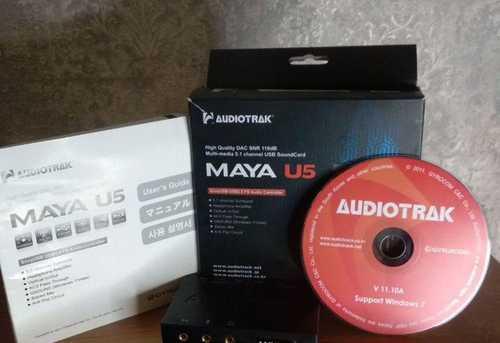 Внешняя звуковая карта Audiotrack Maya U5