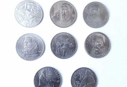 Монета 1 рубль СССР юбилейные