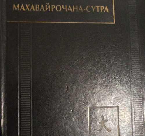 Книги по эзотерике