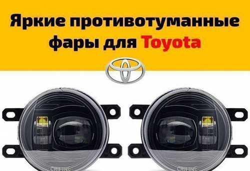 LED птф Toyota противотуманные фары