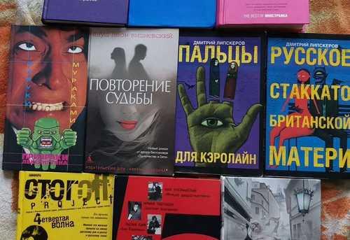 Книги по 300