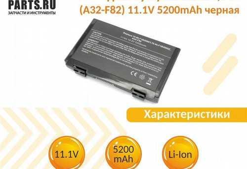 Аккумулятор Asus K40, F82 11.1V 5200mAh