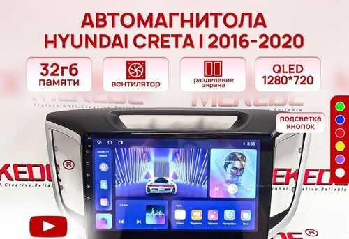 Автомaгнитолa для Hyundai Creta 2016-2020