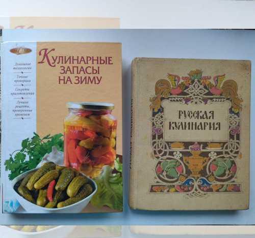 Книги по кулинарии СССР