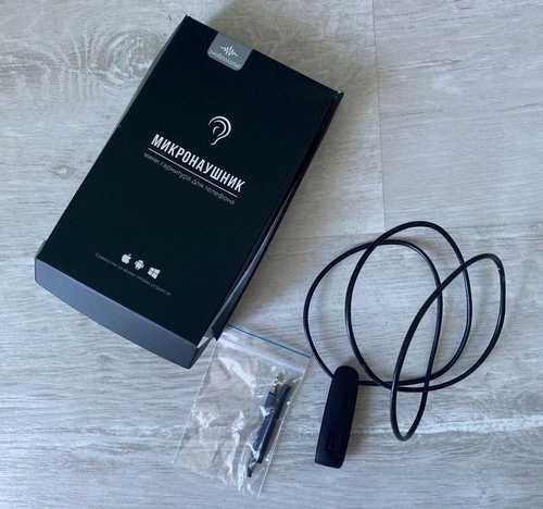 Микронаушник bluetooth магнитный