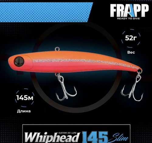 Ратлин Frapp WhipHead 145 Slim #23