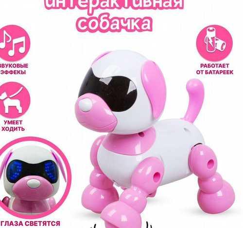 Игрушка Собака-робот