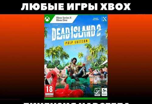 Dead Island 2 Xbox - Игры Иксбокс - Деад Исланд 2