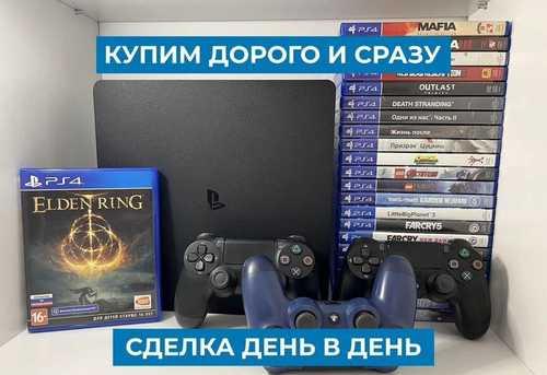 Срочная скупка выкуп консолей дисков ps3 ps4 ps5