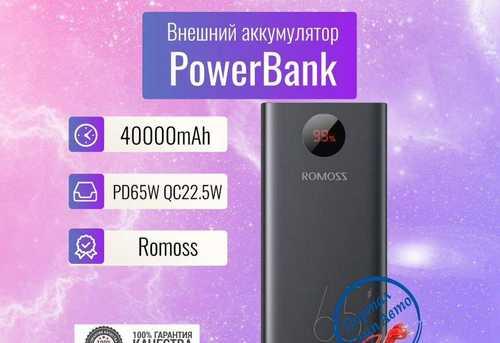 Power Bank внешний аккумулятор 40000 мАч 65W
