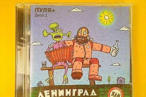 Ленинград "Пуля+ диск 1" -CD -2001 г
