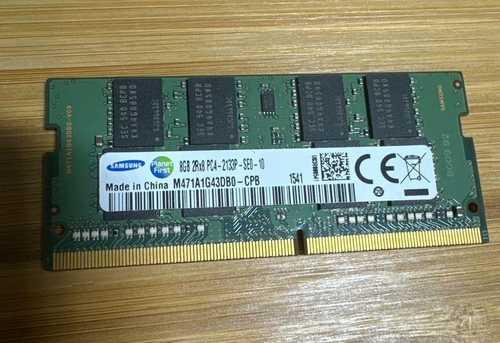 Оперативная память ddr4 8gb