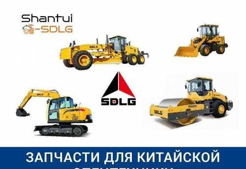 Кольцо 25x3.55 4030000279 sdlg RS8140