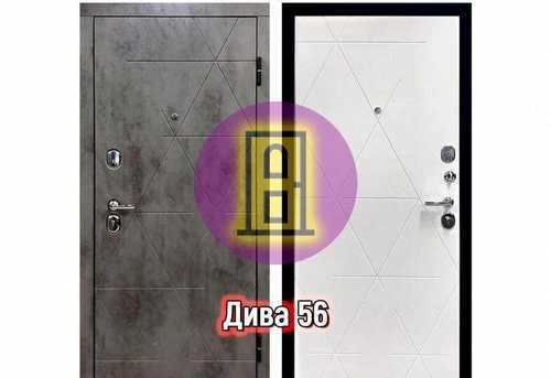Дверь входная металлическая мд-56