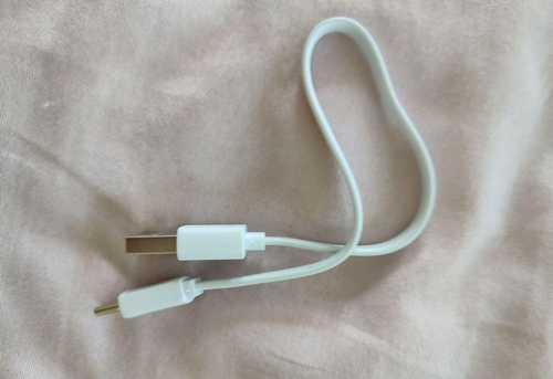 Кабель usb type c