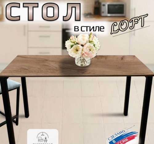 Кухонный уголок со столом