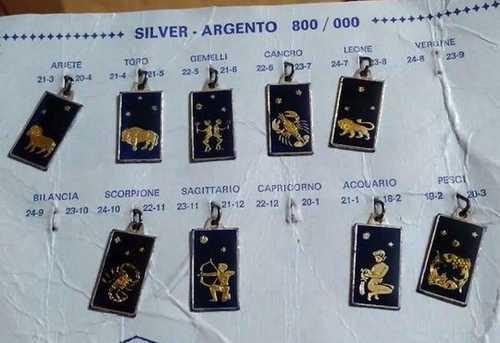 Серебряные подвески знаки зодиака, Италия