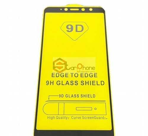 Защитное стекло 9D Xiaomi Redmi S2, black