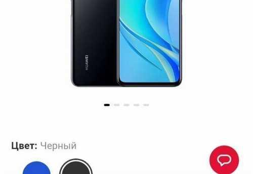 HUAWEI nova Y70 Plus, 4/128 ГБ