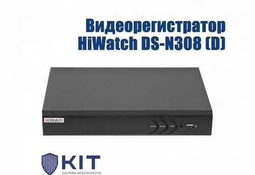 Видеорегистратор HiWatch DS-N308 (D)