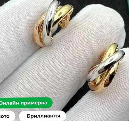 Серьги Cartier Trinity Белое золото 585