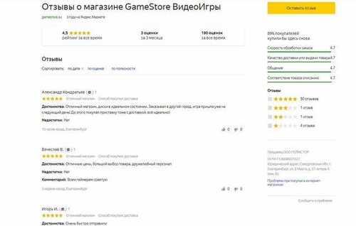 Новый Industry Giant 2 (PS4, русские субтитры)