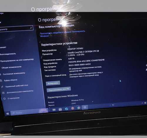 Игровой Ноутбук lenovo b570e