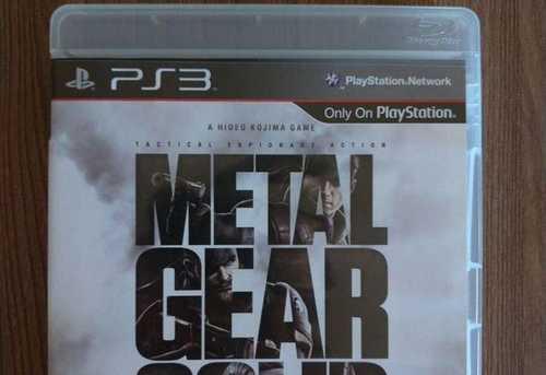 Metal Gear Solid The Legacy Collection Ps3