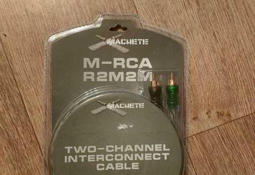 Межблочный кабель 2RCA Machete 5м Новые