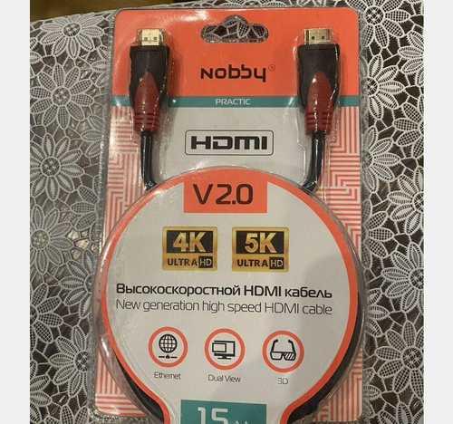 Высокоскоростной hdmi кабель